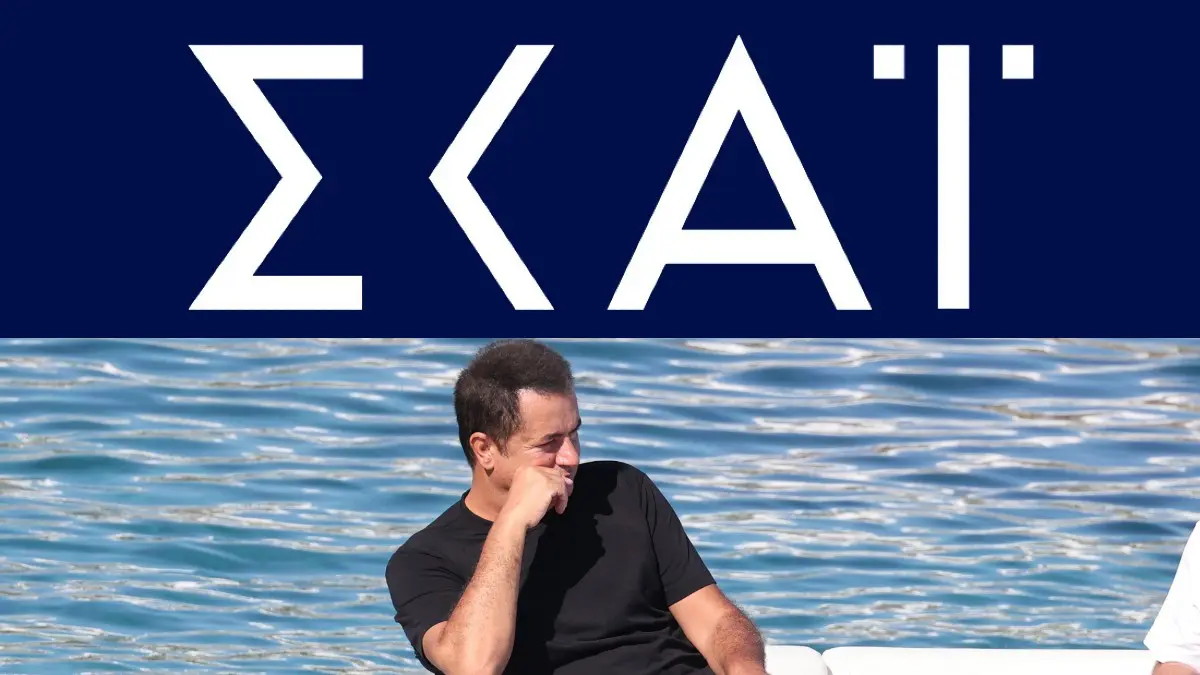 ΣΚΑΙ: Ατζούν για πες αλεύρι; Ο Αλαφούζος σε γυρεύει… - TV MEDIA ...