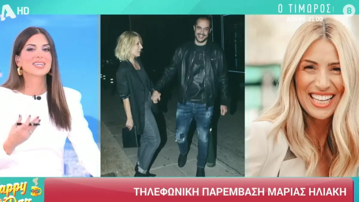 Happy Day: Παρενέβη στον αέρα η Μαρία Ηλιάκη - Η αντίδραση της ...