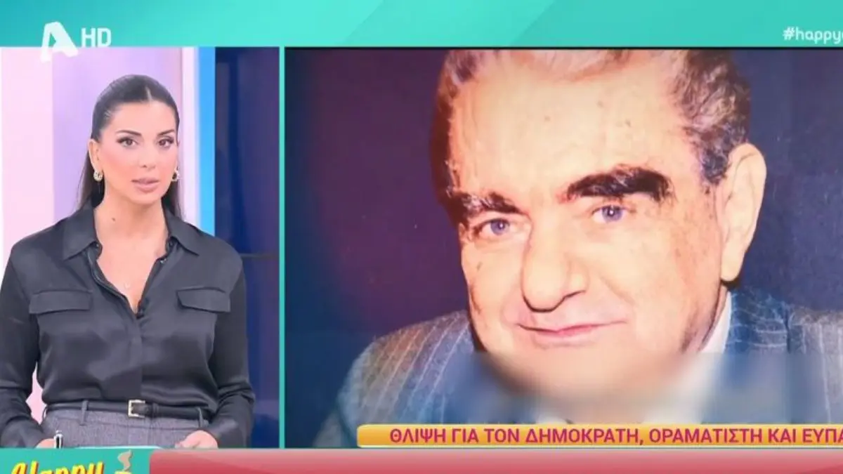 Happy Day: Το "αντίο" της Σταματίνας Τσιμτσιλή στον Βαρδή Βαρδινογιάννη ...
