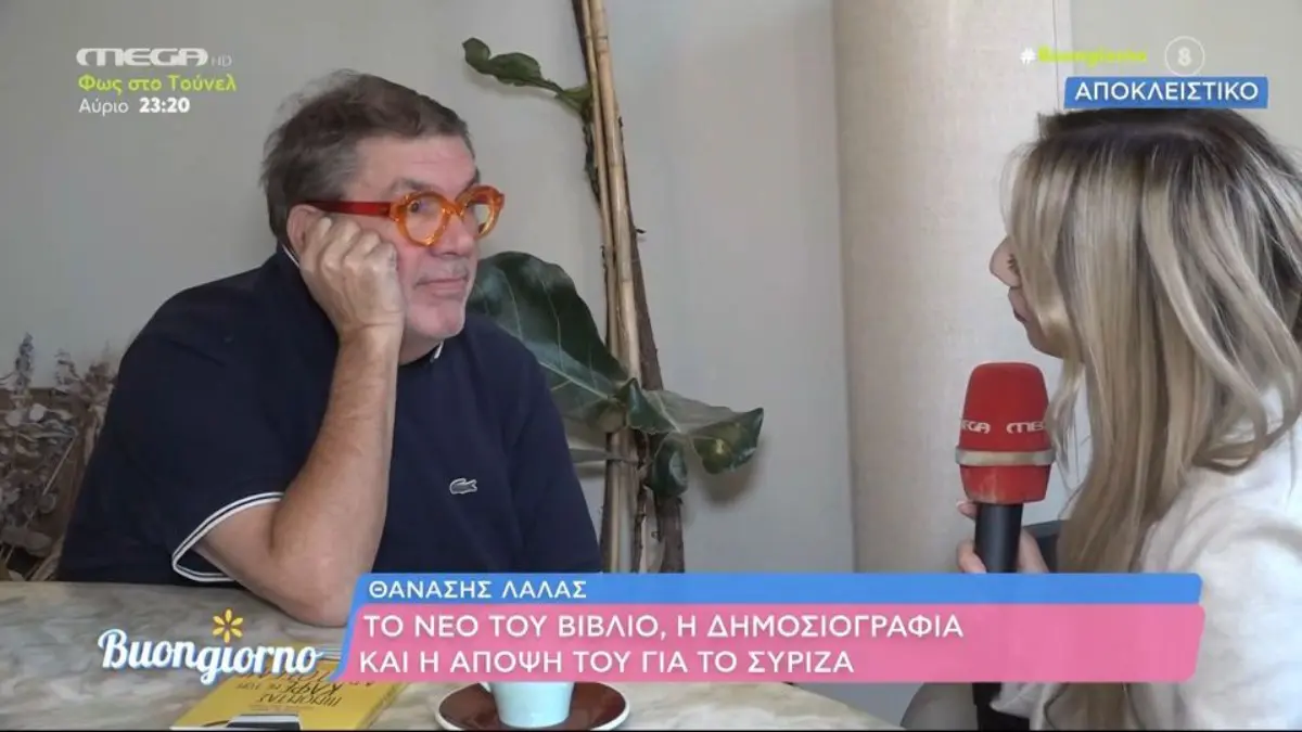 Ο Θανάσης Λάλας καταδικάζει την prime time: «Δεν υπάρχει μεγαλύτερη ...