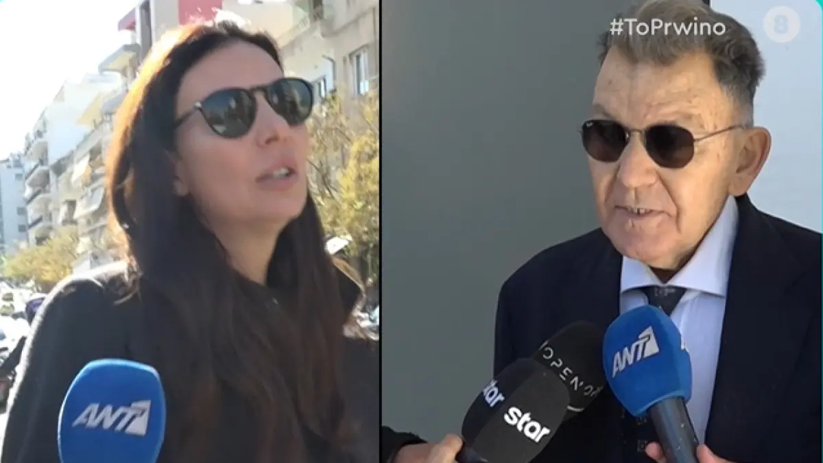 Εύη Βατίδου: Πήγε στο δικαστήριο για να δει τον Κούγια - Η αντίδρασή ...