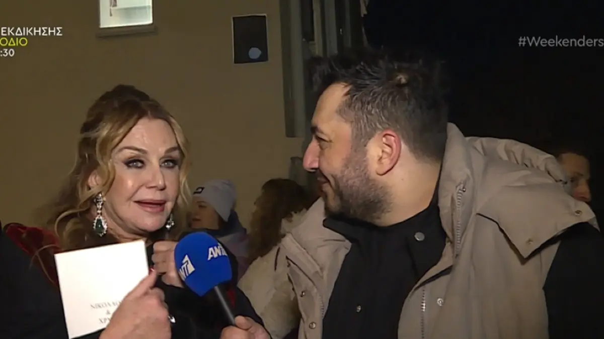 Αγάπη Πολίτη: Οι πρώτες δηλώσεις της μητέρας της Χρυσής για τον γάμο με ...