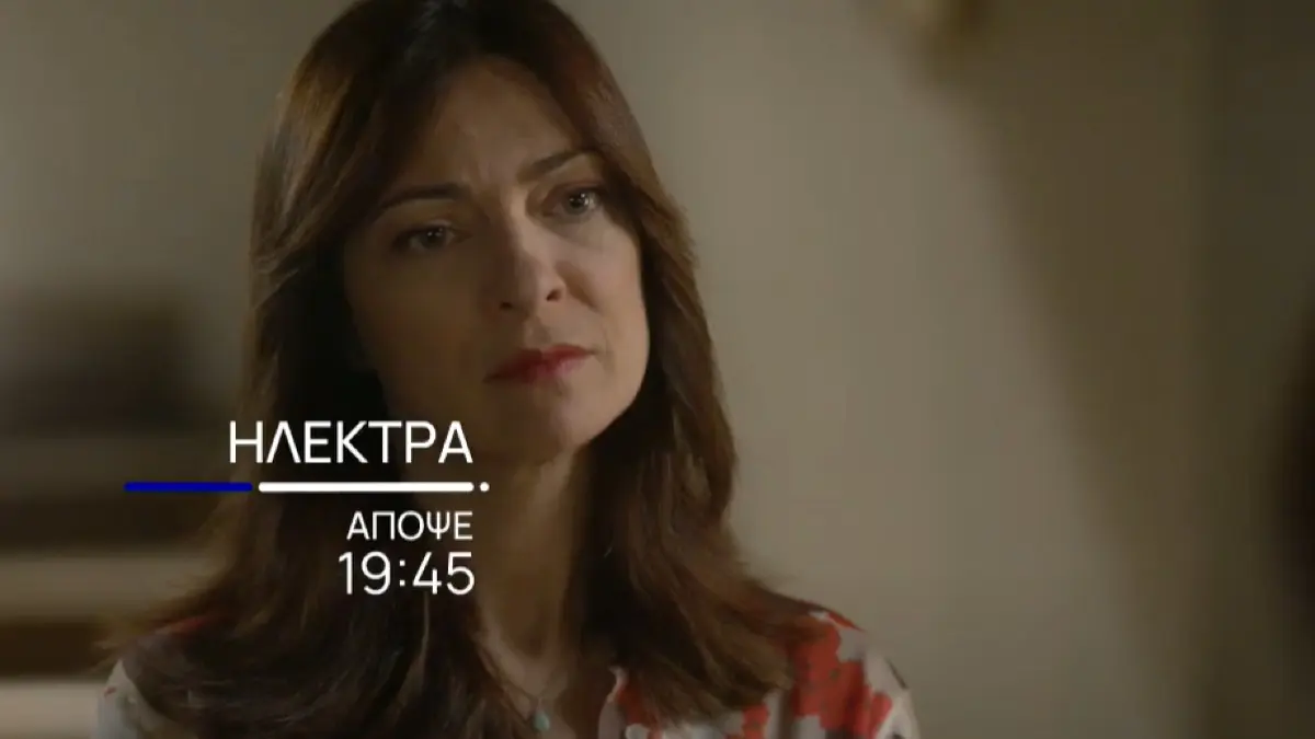 Ηλέκτρα (27/02): «Μου ζητάς να γίνω φονιάς;» - Γεμάτο εκδίκηση το ...