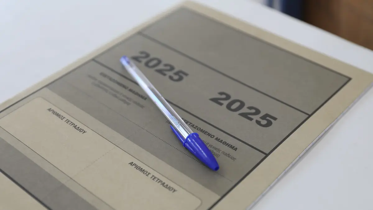 Πανελλήνιες 2025: Ανακοινώθηκαν οι βαθμολογίες - ΕΝΗΜΕΡΩΣΗ - Youweekly.gr