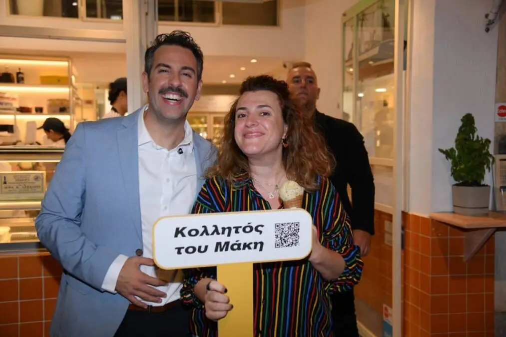 «Όλα κερασμένα από τον Μάκη που κέρδισε το Eurojackpot» - Τι έγινε το ...
