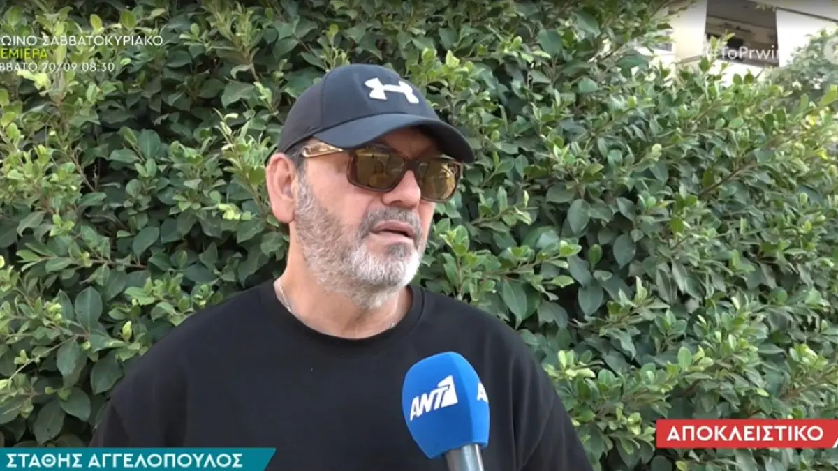 Στάθης Αγγελόπουλος: «25 χρόνια είμαι το δεκανίκι της Μαρίας! Δεν έχω ...