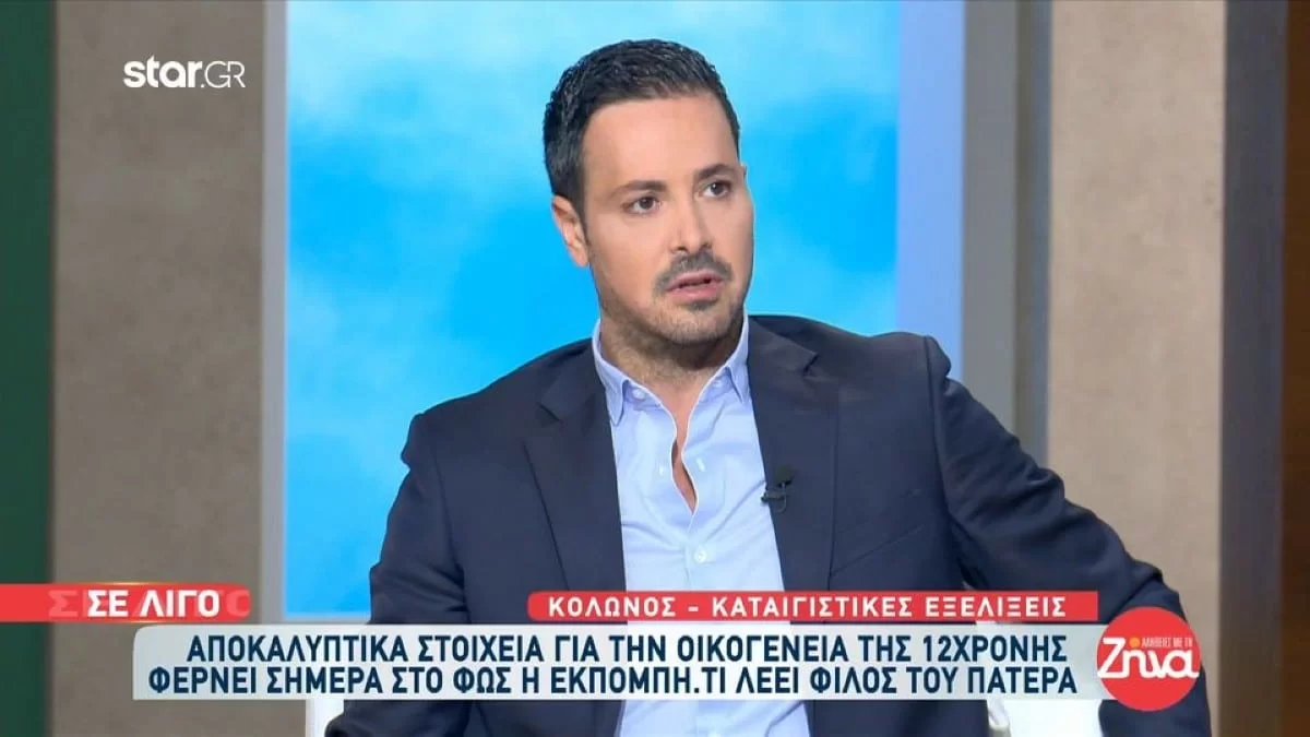 Κολωνός: «Μου θυμίζει μία σχέση στο λύκειο...» - "Κόλαφος" ο Πέτρος ...