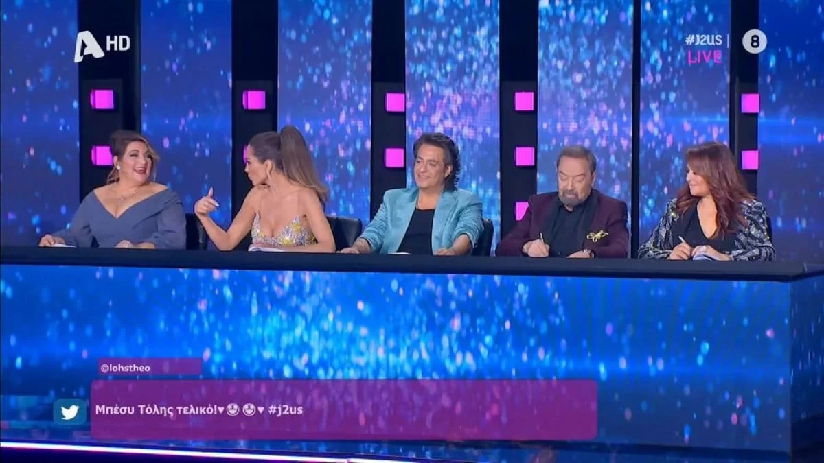 «Μη τσακωνόμαστε τώρα» - "Άναψαν τα αίματα" στην σκηνή του J2US - REALITY - Youweekly.gr