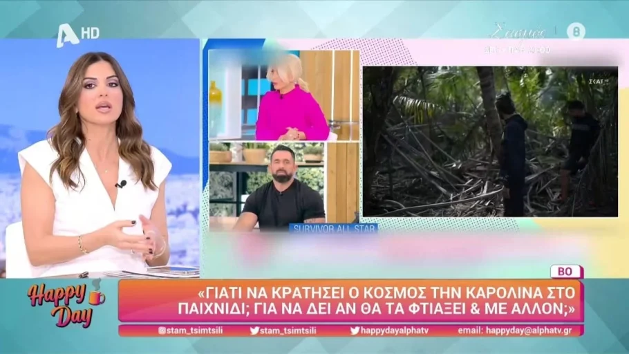 «Αν είναι στημένο είναι τραγικό! Ο Μπο σε τρεις εβδομάδες...» - Εκτός ...