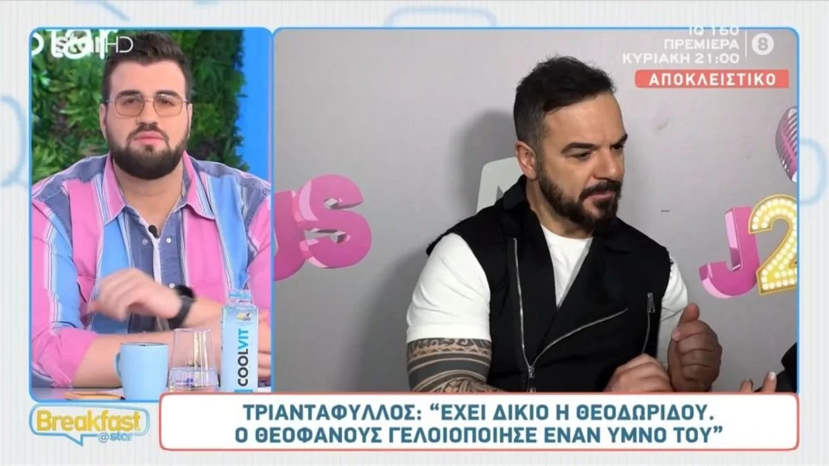 «Δεν μπορείς να το γελοιοποιείς έτσι ρε αγόρι μου» - Στο πλευρό της ...