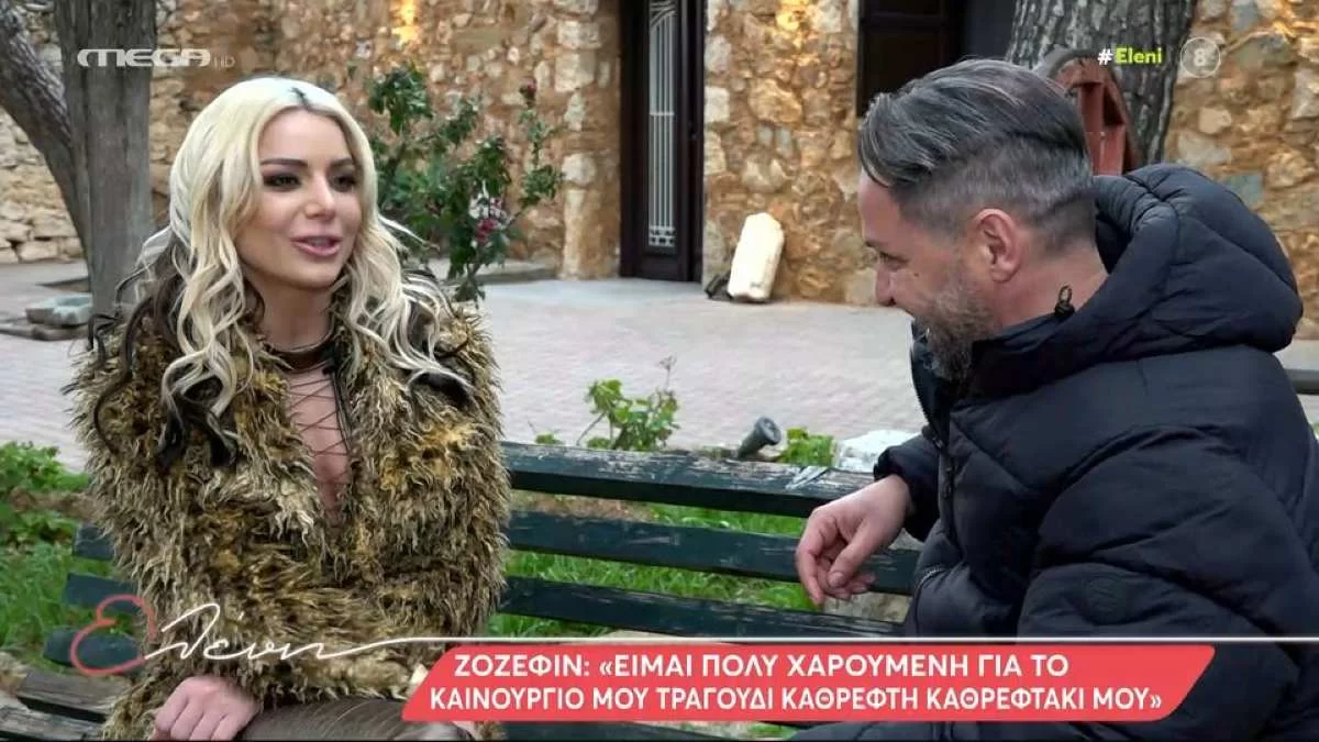 «Τι να πω, έχουν...» - Όσα αποκάλυψε η Ζόζεφιν ανοιχτά για την ...
