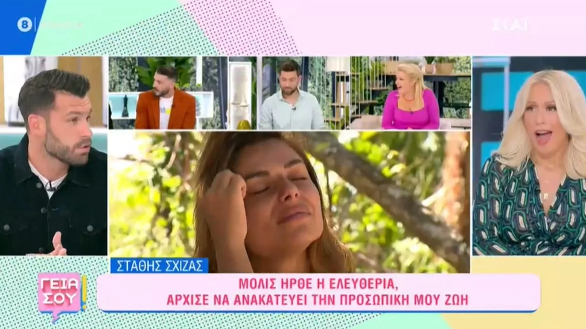 «Τι;;» - Σοκαρισμένοι όλοι στο Γεια Σου με την αποκάλυψη του Στάθη ...