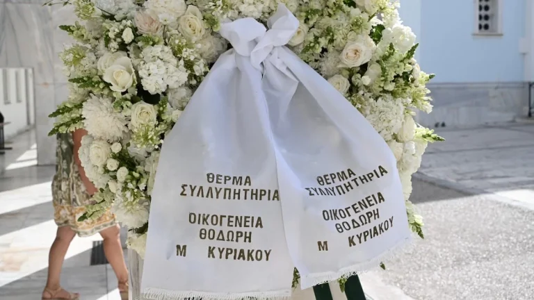 Κηδεία Μαριάννας Βαρδινογιάννη: Οι πρώτες εικόνες - Τα στεφάνια και οι ...
