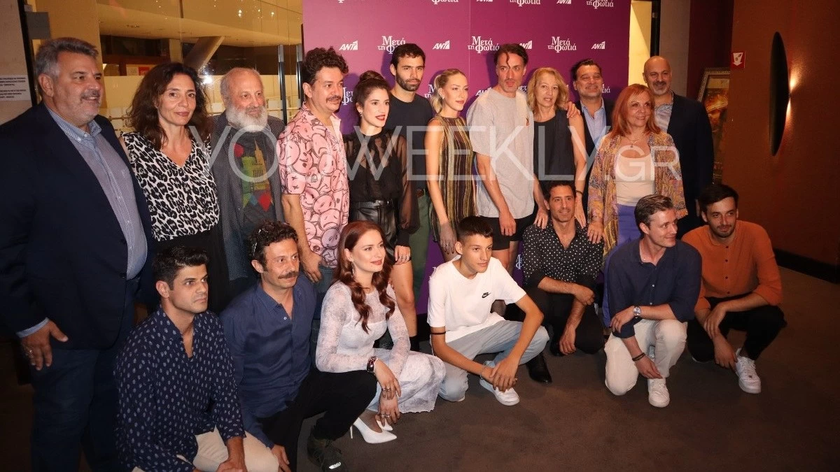 Μετά τη Φωτιά: To Youweekly.gr στη λαμπερή avant premiere της νέας ...