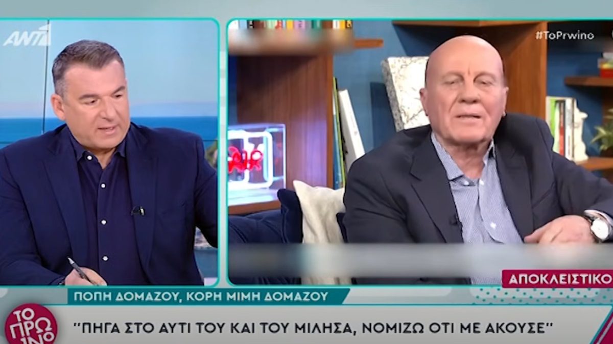 Γιώργος Λιάγκας: "Τσακίζει" κόκαλα για τον θάνατο του Μίμη Δομάζου ...