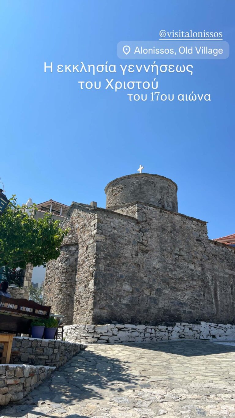 Μαρία Κορινθίου: Οι πρώτες στιγμές από τις διακοπές στην Αλόννησο με ...