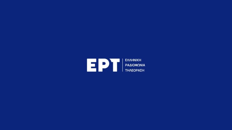 Φεύγουν από την ΕΡΤ και πάνε ΣΚΑΪ: Ποιοι παρουσιαστές αλλάζουν ...