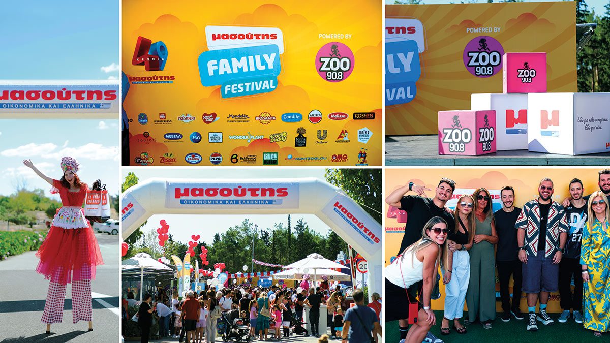 Το 2ο Μασούτης Family Festival χάρισε αξέχαστες στιγμές σε μικρούς και ...