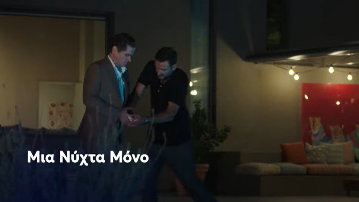 Μια νύχτα μόνο (17/11): Ο Οδυσσέας σκίζει την επιταγή του Σταύρου για την Αρετή - ΣΕΙΡΕΣ ...