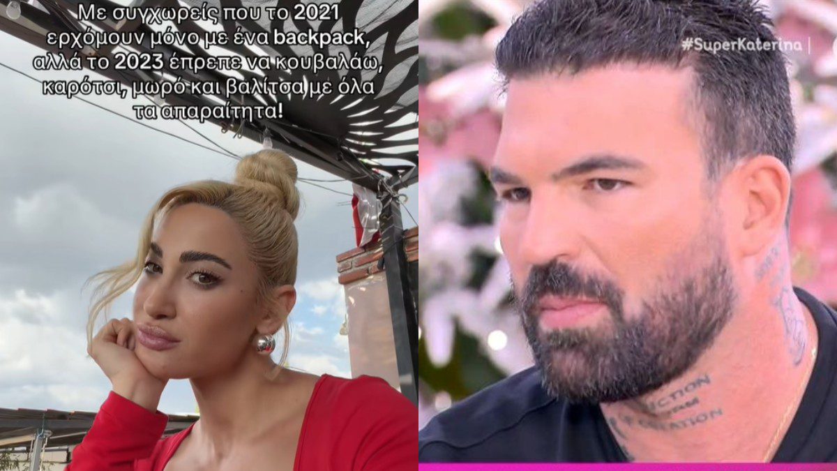 Τούνη: Απαντάει στον Αλεξάνδρου - «Θα έπρεπε να βρεις τρύπα να κρυφτείς ...